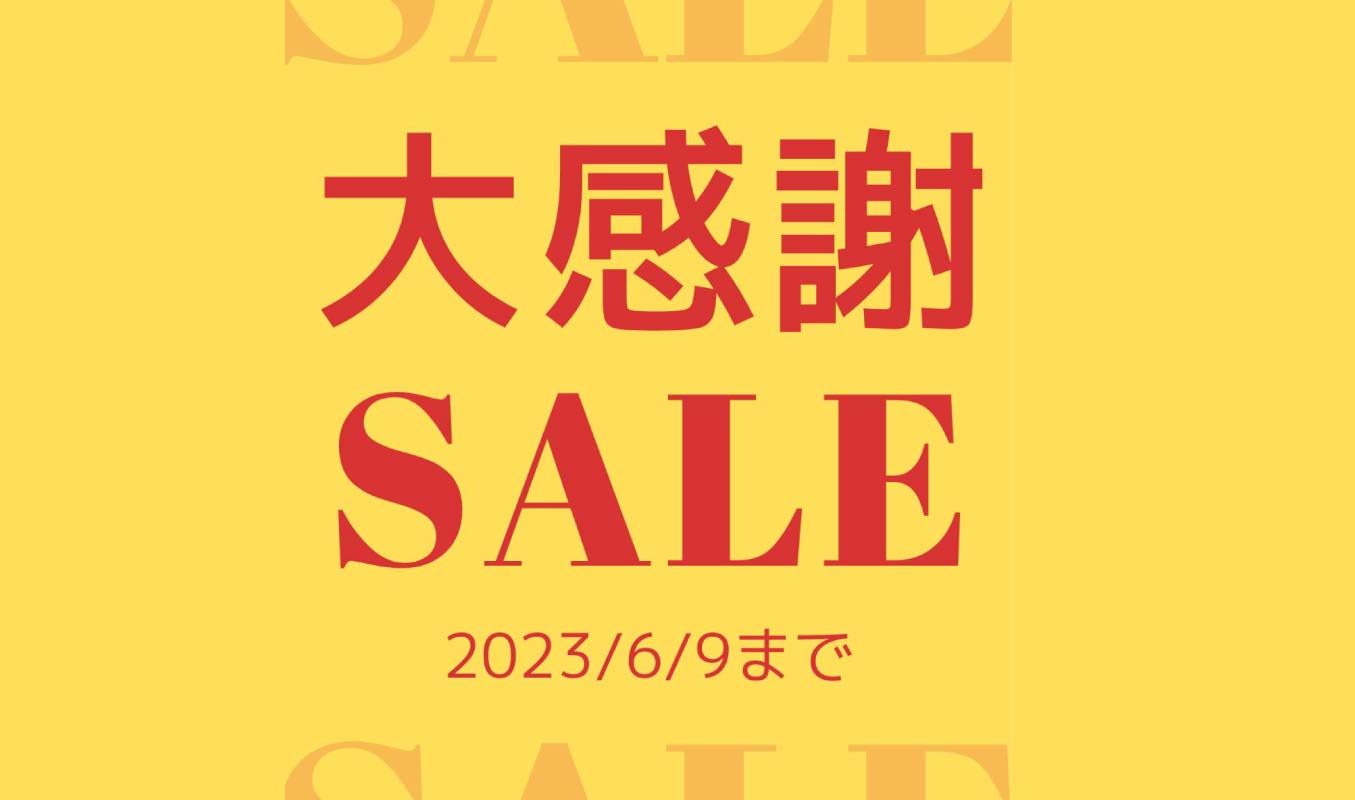 【大感謝sale】69金まで開催! Have A Nice Trip 公式通販サイト